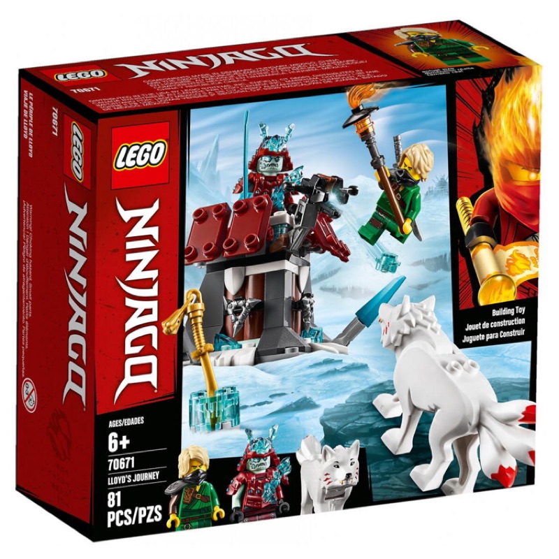《二姆弟》樂高 LEGO 70671 勞埃德的奇幻旅程 | 蝦皮購物