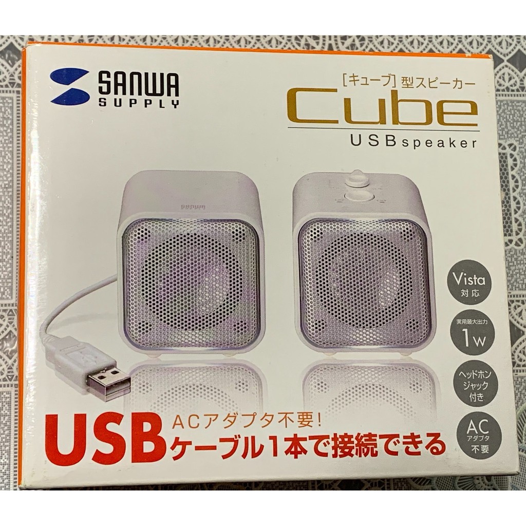 日本 SANWA USB 白色方塊型 Cube 喇叭 | 蝦皮購物