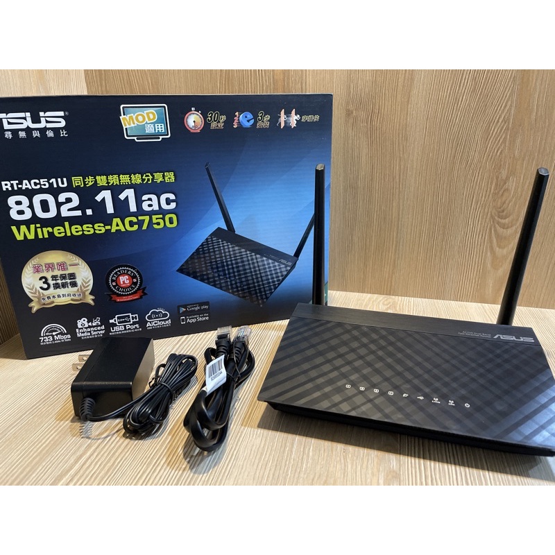 華碩 RT-AC51 雙頻AC分享器 WIFI分享器 路由器 | 蝦皮購物