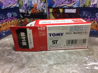 Tomica subaru hello kitty 組立 | 蝦皮購物