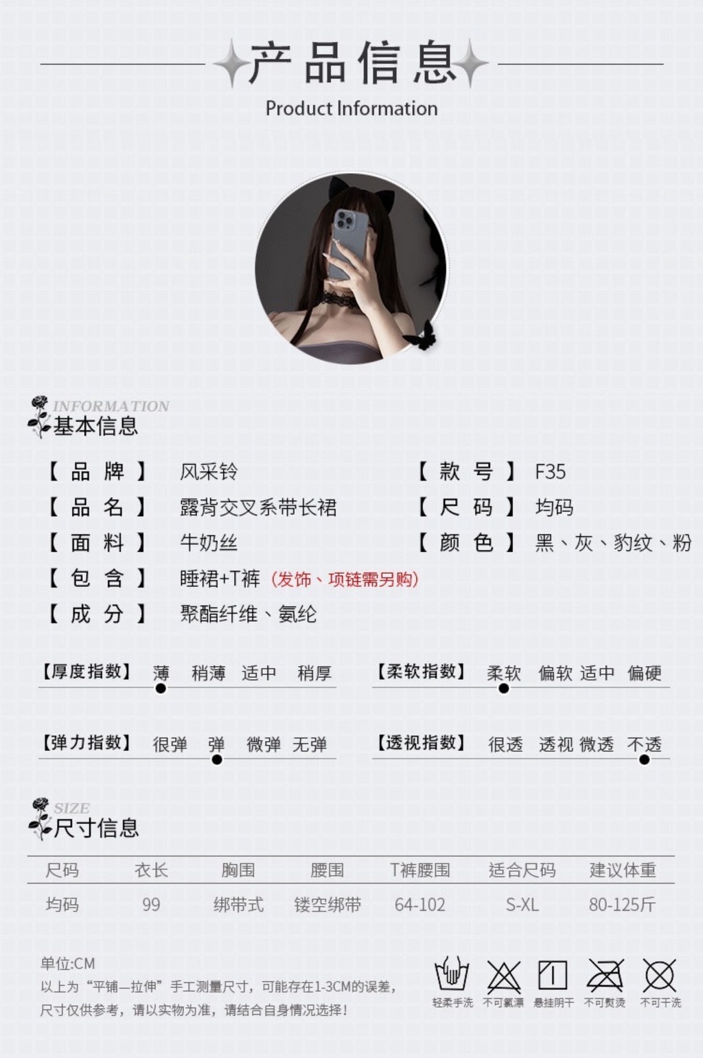 【AV-one】現貨 性感露背股溝綁帶連身衣 均碼 四色可選激情制服誘惑L149 | 蝦皮購物