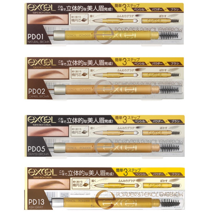 【童品之森】**現貨出清** EXCEL 3合1眉筆 眉筆 眉粉 眉刷 三合一眉筆 PD02 PD13 | 蝦皮購物