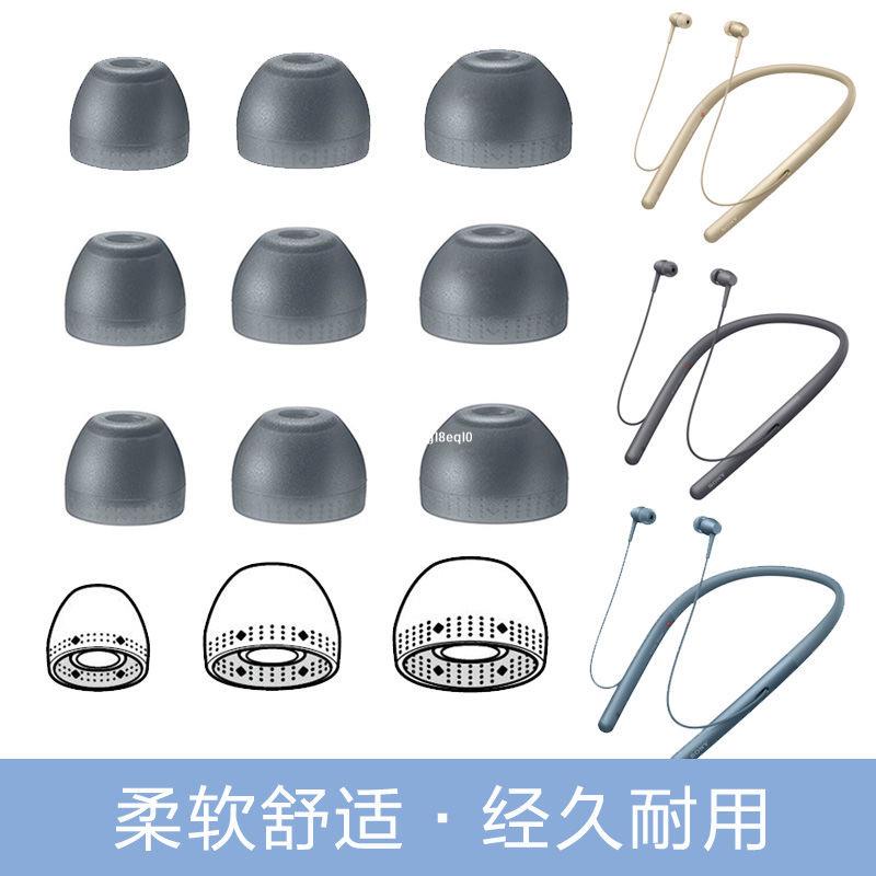 💎Sony/索尼MDR-EX255AP入耳式耳塞硅膠套WI-1000XM3耳機套通用耳帽 | 蝦皮購物