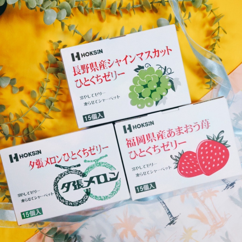 現貨 優惠感 日本 北辰 HOKSIN 水果果凍 夕張 哈密瓜 福岡 草莓 長野 麝香葡萄 麝香 葡萄 果凍 冷凍 送禮 | 蝦皮購物