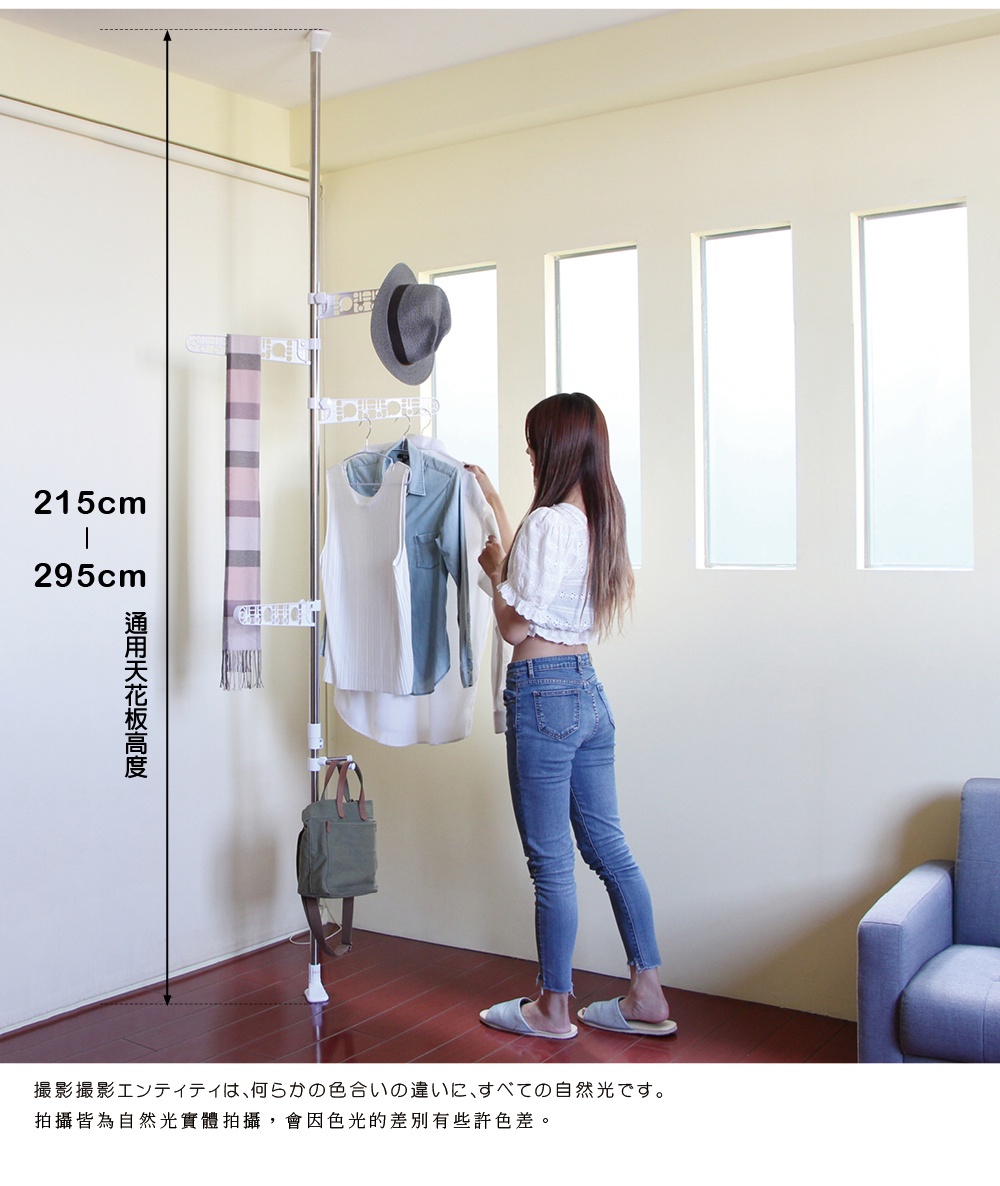 RICHOME 福利品 HA-140 頂天立地衣架 (不鏽鋼)(底端防滑設計) 掛衣架 晾衣架 曬衣架 伸縮衣架 | 蝦皮購物