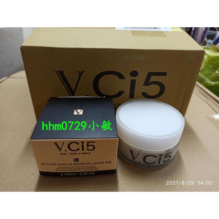 (官網公司正貨) V.Ci5 5D特肌光 阿爾卑斯高嶺土煥顏活膚泥EX 阿爾卑斯5D活膚泥 | 蝦皮購物