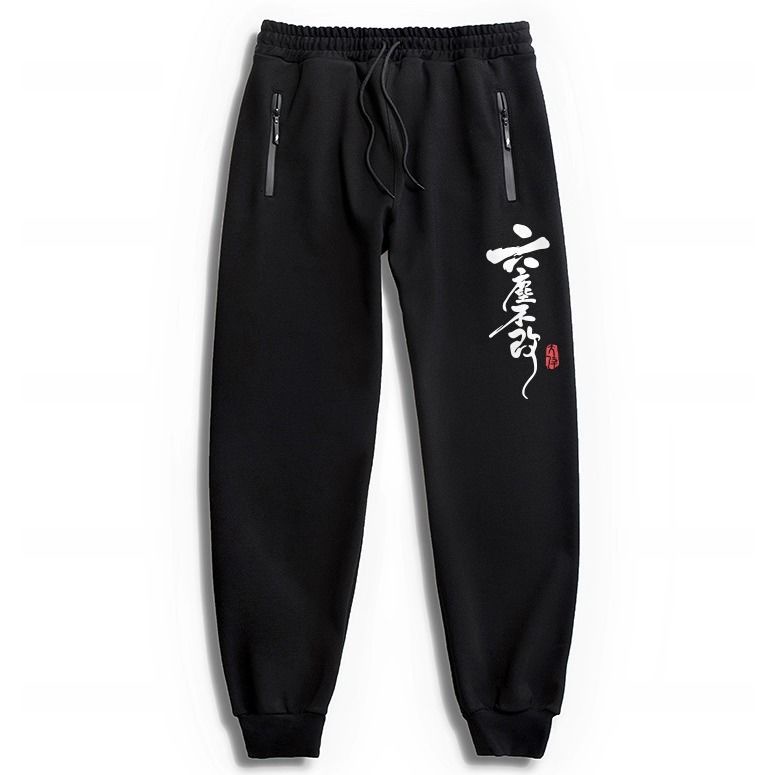 免運 XL-8XL 大碼長褲 大碼運動褲 大碼休閒褲 運動休閒褲 300斤秋冬男加肥加大碼哈倫長褲彈力純棉 日韓大碼男裝 | 蝦皮購物