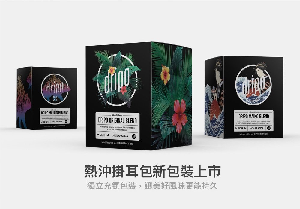 Dripo-熱沖咖啡掛耳包 (#01經典組合 #03嵐山/藍山組合 #04舞子拼配 ) | 蝦皮購物