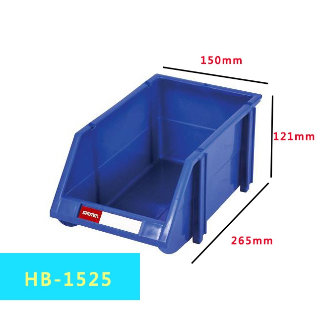 🔥含發票 樹德 SHUTER HB-1525 耐衝擊分類整理盒 整理盒 零件盒 五金螺絲收納 可堆疊 | 蝦皮購物