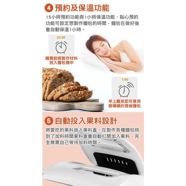 【小太陽】2L全自動投料製麵包機/麵包桶 TB-8021 麵包機 麵包桶 製麵包機 揉麵 全自動麵包機 | 蝦皮購物