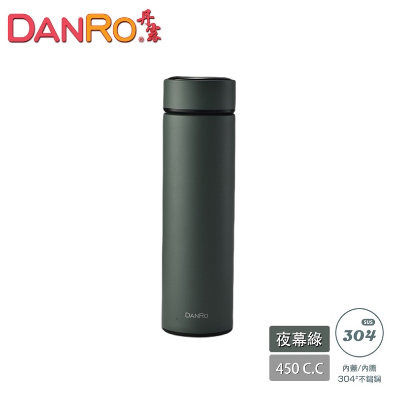 DANRO 丹露 】 304不鏽鋼 經典隨身瓶 450cc | 蝦皮購物