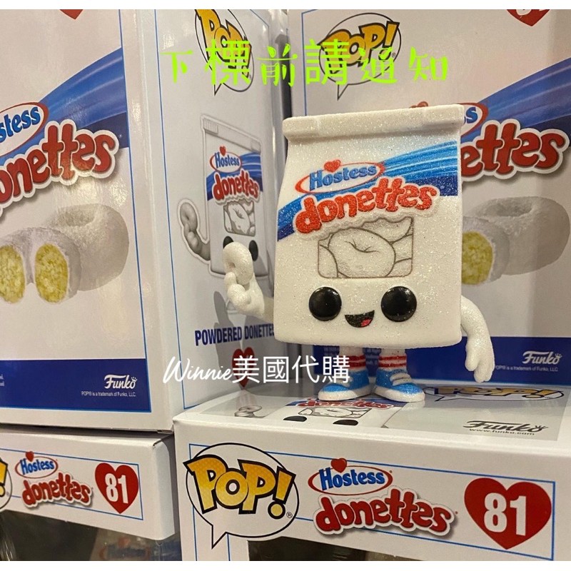 Winnie美國代購Funko Pop! Donettes美國甜甜圈🍩💎HT限定👉下單前請通知 | 蝦皮購物