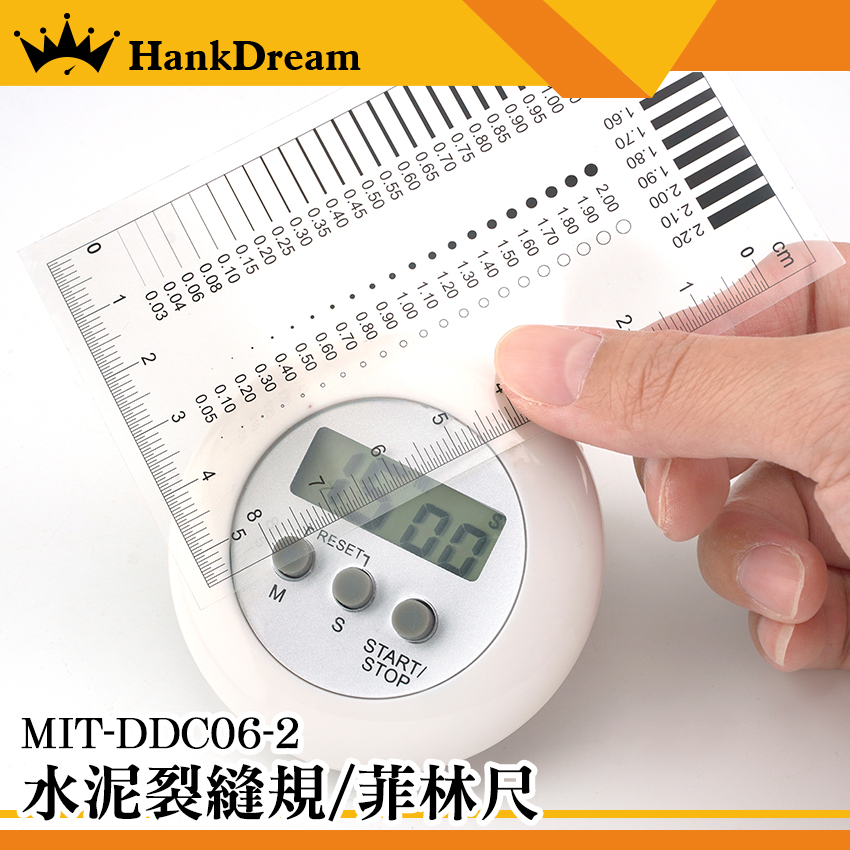 《恆準科技》刮痕 透明尺 污點規 胸卡量規 耐用 判定汙點 MIT-DDC06-2 | 蝦皮購物