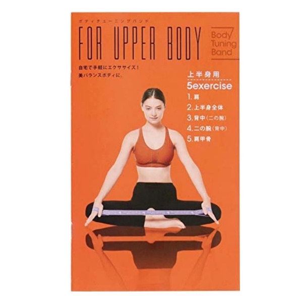 〔🔴快速出貨〕日本製 Cogit 背筋 肩頸 酸痛 美姿 拉筋繩 纖體帶 | 蝦皮購物