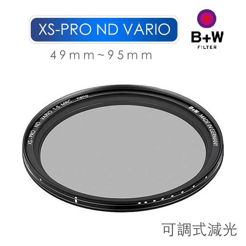 【eYe攝影】現貨 B+W XS-PRO ND Vario 49~95mm MRC nano 可調式 減光鏡 保護鏡 | 蝦皮購物