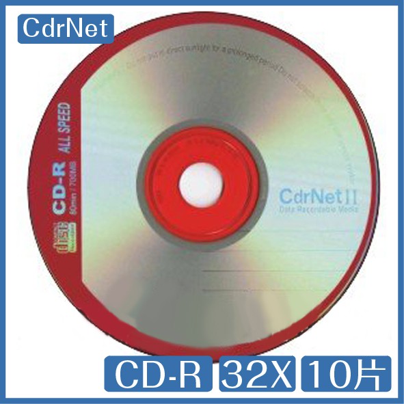精碟正A級 cdrnet 彩色鑽石片 CD-R 700MB 10片 光碟 CD 鑽片 紅鑽片 | 蝦皮購物