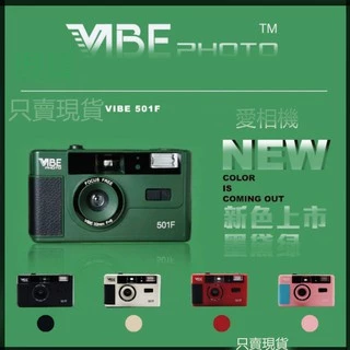 vibe 501f - 優惠推薦 - 2026年3月 | 蝦皮購物台灣