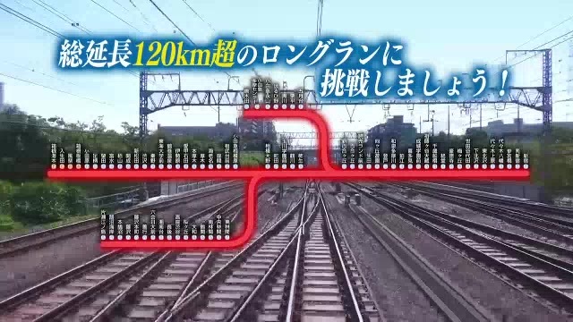 【全新現貨】NS Switch遊戲 鐵道日本! RealPro Express浪漫專車！小田急鐵道篇 純日版 | 蝦皮購物