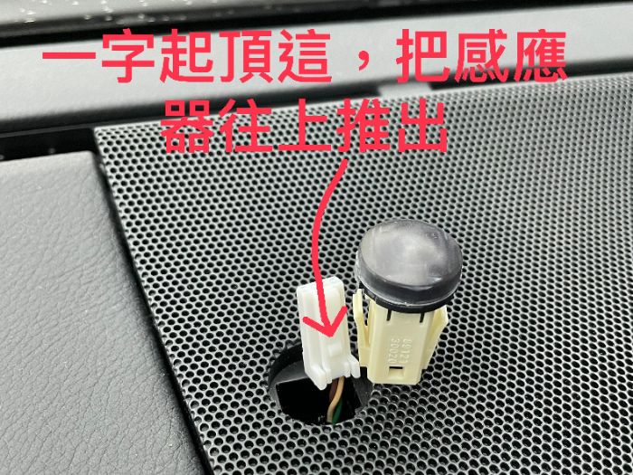 限量1+1 es200/RX/UX/NX/IS自動大燈感光探頭蓋全 | 蝦皮購物