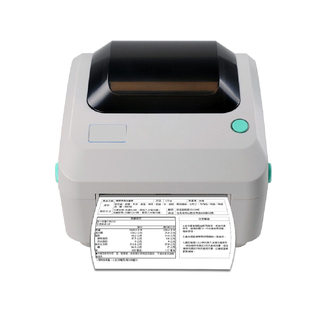【SD POS】XP-470E熱感式條碼標籤機(可列印食品營養標籤) | 蝦皮購物