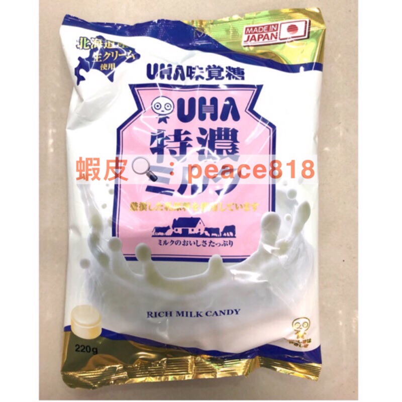 「大包220g」日本 UHA 味覺糖 特濃牛奶糖 220g 特濃8.2 抹茶牛奶糖 | 蝦皮購物