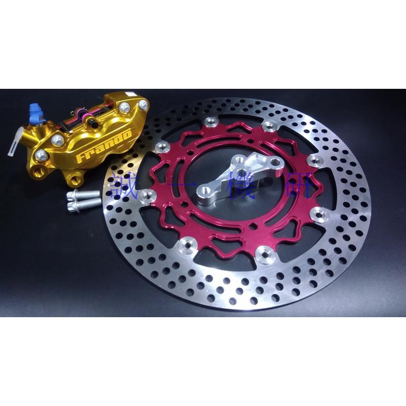 誠一機研 SMAX 155 ABS FORCE 對四卡鉗 FRANDO FR6 加大浮動碟盤 卡座 煞車 改裝 山葉 | 蝦皮購物