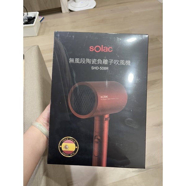 【SOLAC】負離子生物陶瓷吹風機(SHD-508) | 蝦皮購物