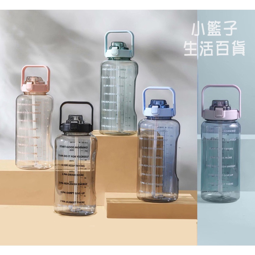 小籃子 水壺 新款健身水壺 運動水壺 彈跳式水壺 大容量水壺 水壺 大容量水壺2000ml 1500ml 700ml | 蝦皮購物