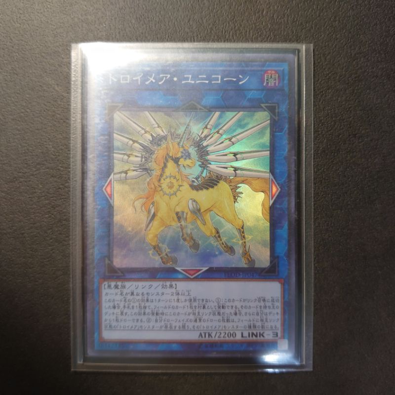 [小卡貓] (日紙) 遊戲王 FLOD-JP047 夢幻崩影 夢幻崩界 獨角獸 (亮面) | 蝦皮購物