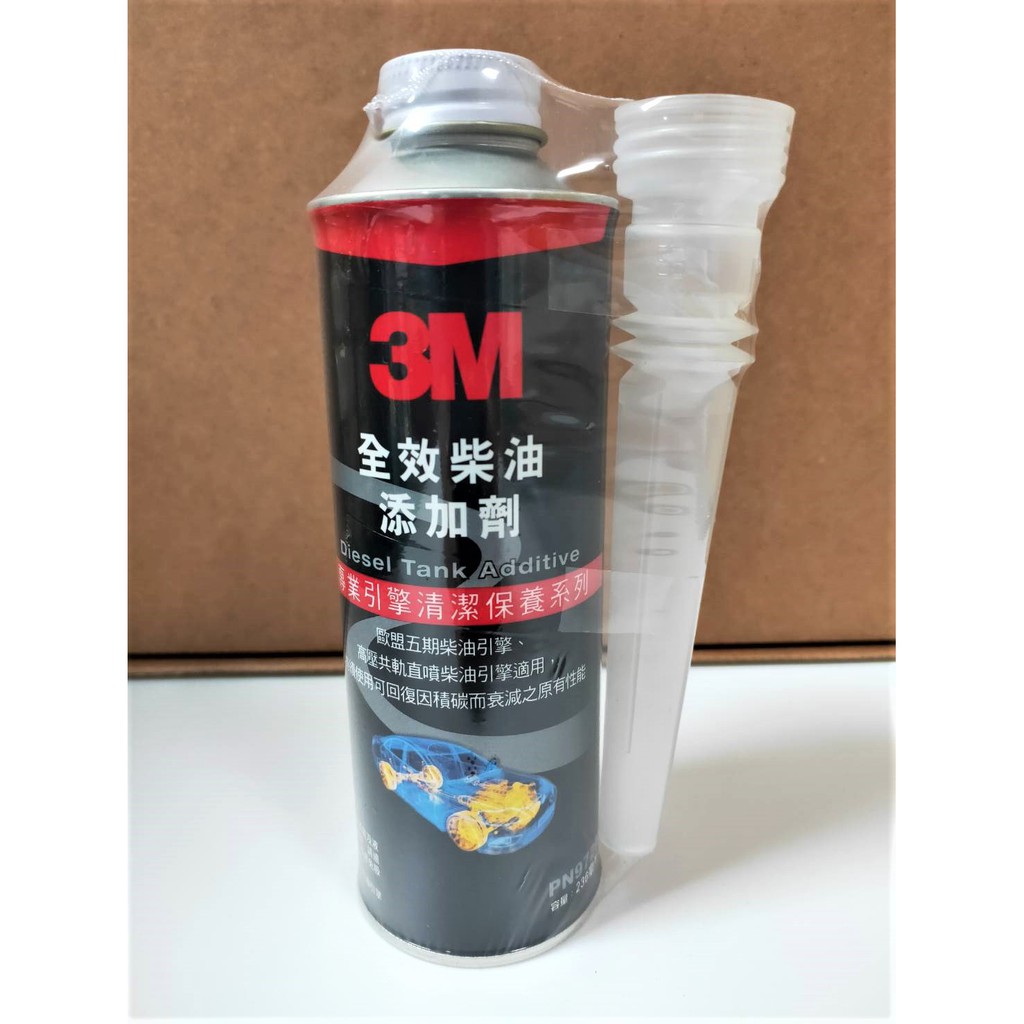 3m 全效柴油添加劑PN9729 (236ml) 附發票 | 蝦皮購物