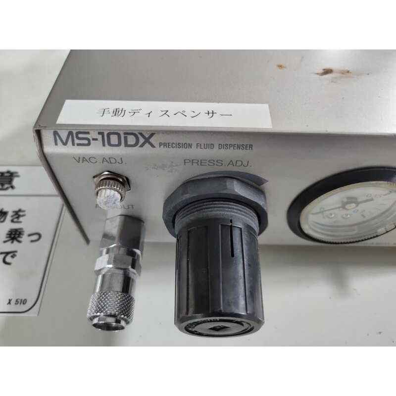 【點膠機】日本 武藏 Musashi MS-10DX【專業二手儀器/價格超優惠/熱忱服務/交貨快速】 | 蝦皮購物