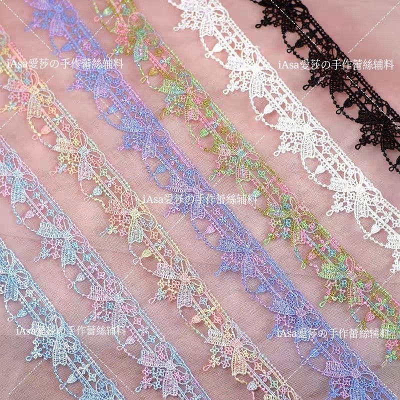 《iAsa愛莎の》手作材料 超優．夢幻彩色蝴蝶結鏈條滌綸水溶刺繡蕾絲花邊DIY輔料寬3.5cm | 蝦皮購物
