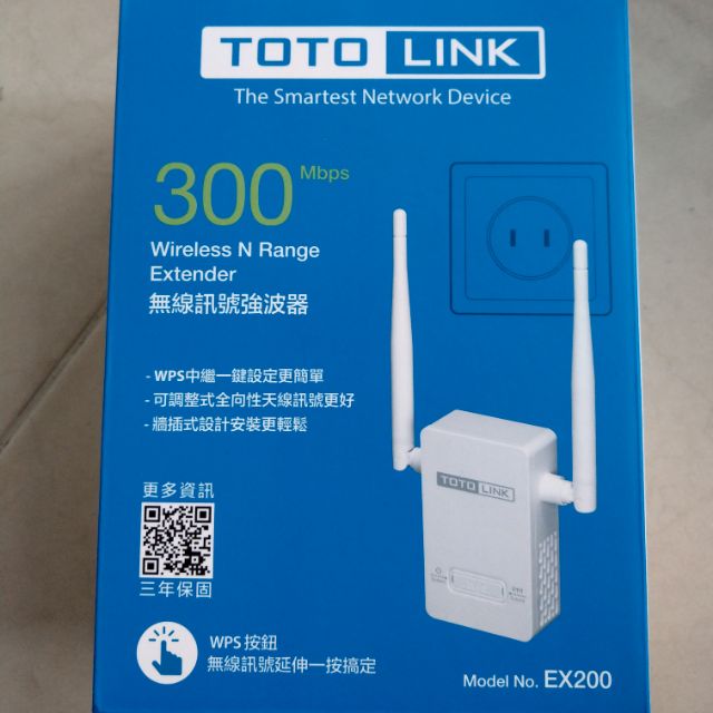 TOTOLINK EX200 300Mbps WIFI 延伸器 分享器 | 蝦皮購物