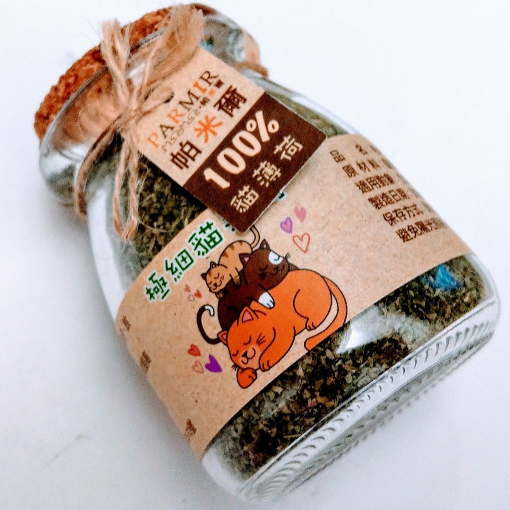 PARMIR 帕米爾 細葉100%有機貓薄荷 10g 25g | 蝦皮購物