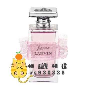 Jeanne LANVIN 珍浪凡 1ml 2ml 5ml 分享噴瓶 | 蝦皮購物