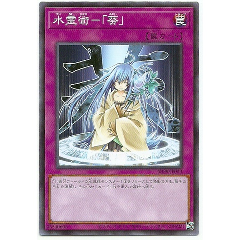 SD39-JP034 地靈術－「葵」 (普卡) 90分 | 蝦皮購物