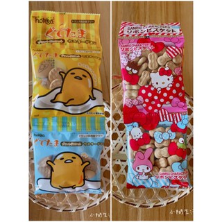 日本北陸製菓hokka 三麗鷗 Kitty 蝴蝶結 蛋黃哥 4連造型餅 牛奶餅 骨餅 | 蝦皮購物