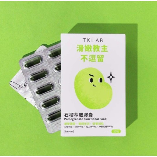 TKLAB-滑嫩教主不逗留 30粒 逗逗 | 蝦皮購物