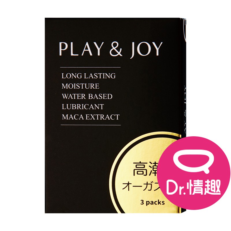 PLAY&JOY 瑪卡熱感潤滑液3ml 三包隨身盒組 原廠公司貨 Dr.情趣 台灣現貨 水潤絲滑潤滑油 水溶性潤滑液 | 蝦皮購物