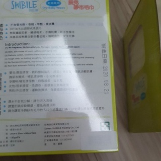 全新SHIBILE 紗布毛巾 紗布巾 | 蝦皮購物