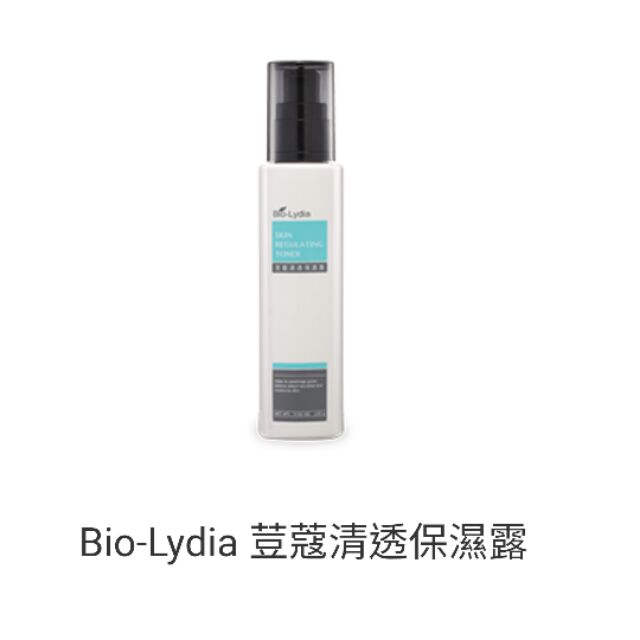 售Bio Lydia📢效期最新 荳蔻清透保濕露 有現貨 請直接下標 | 蝦皮購物