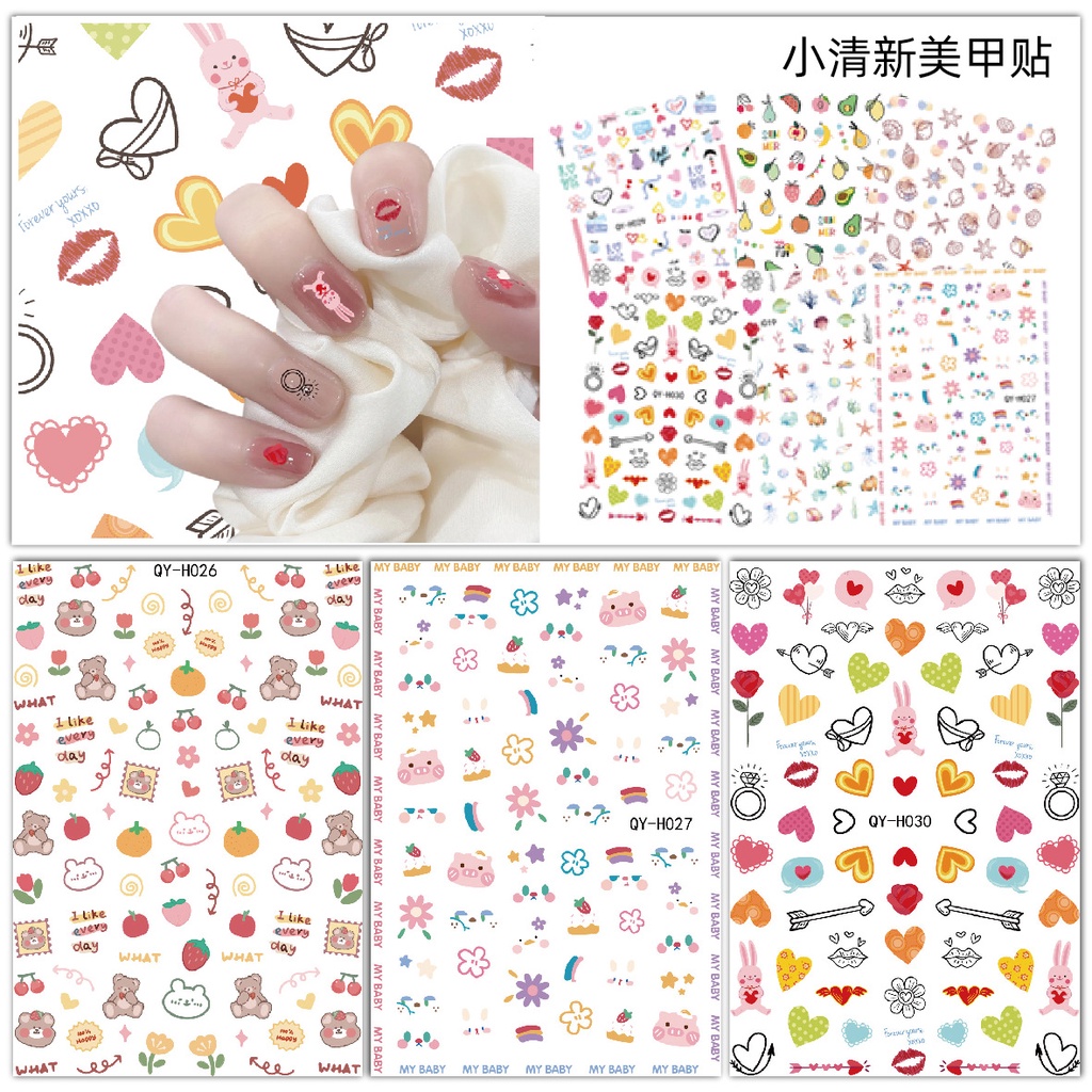 戴老師-現貨 QY-H017-032可愛小熊美甲貼紙 水果愛心指甲貼 卡通指甲裝飾貼紙 3D背膠指甲貼 DIY美甲貼花 | 蝦皮購物