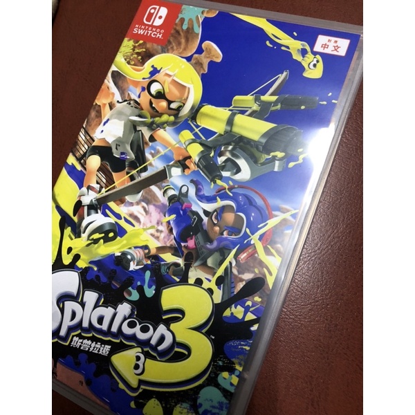 NS 斯普拉遁3 Spatoon 3 漆彈大作戰3 噴射戰士 中文版台灣公司貨 任天堂 Switch | 蝦皮購物