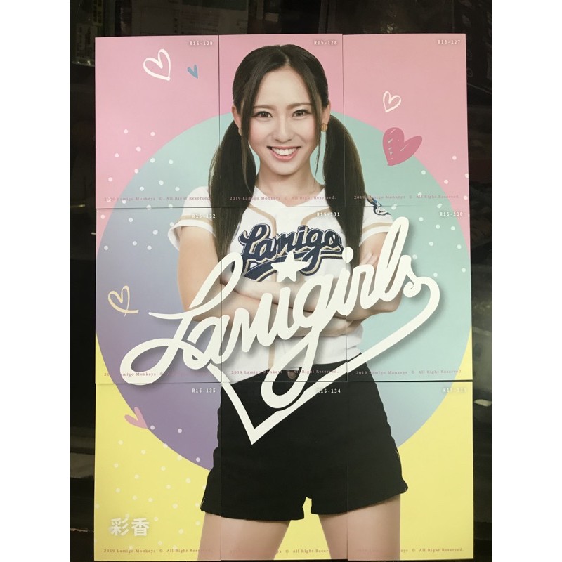 2019 中華職棒 啦啦隊 lamigirls 辣蜜趴 卉妮 慕菲 巧柔 彩香 張庭 牙牙 亞璇 凱莉絲 陸曉晴 | 蝦皮購物