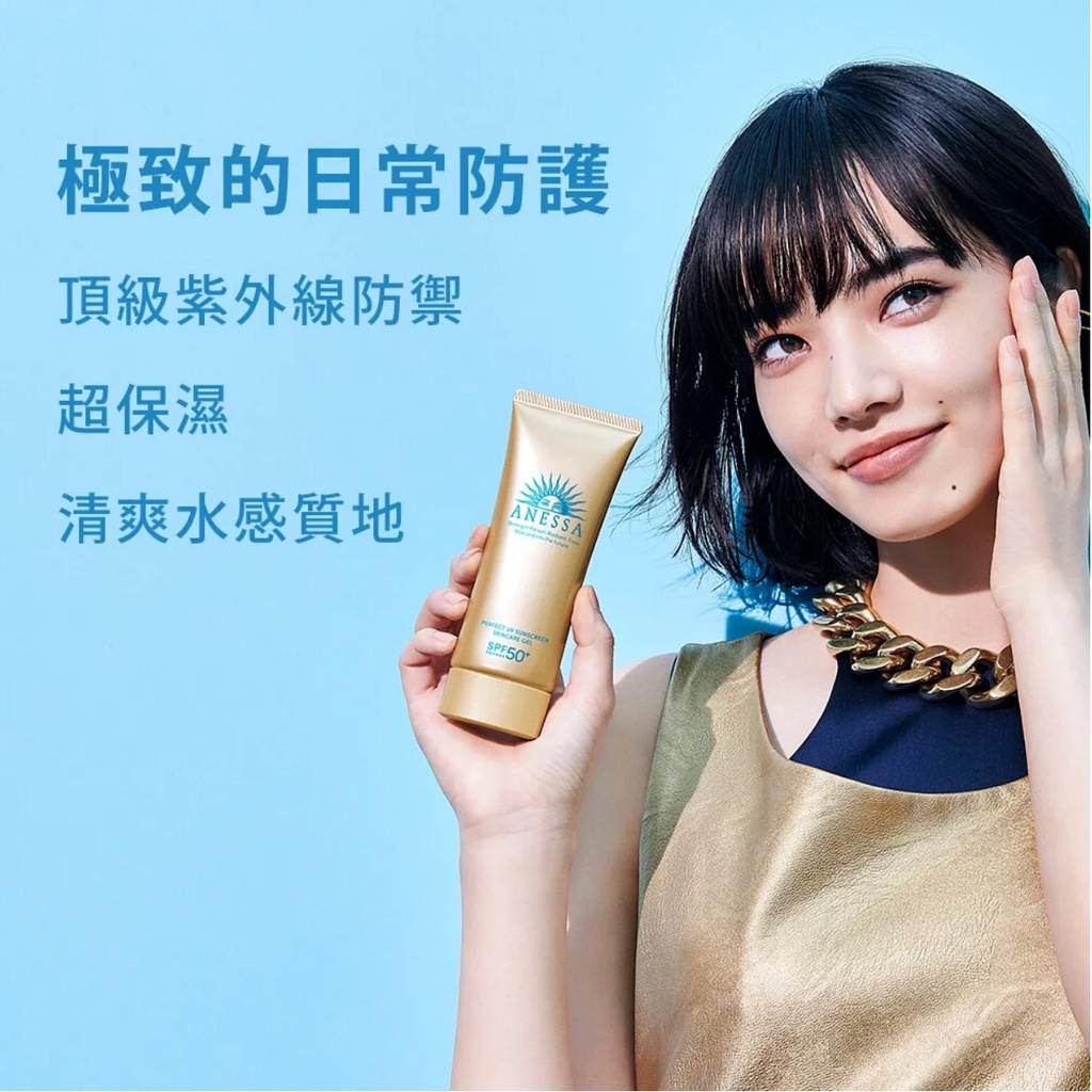 現貨快速出貨🔥 ANESSA安耐曬 金鑽水透妍妝前乳N 90g(2025.05) | 蝦皮購物