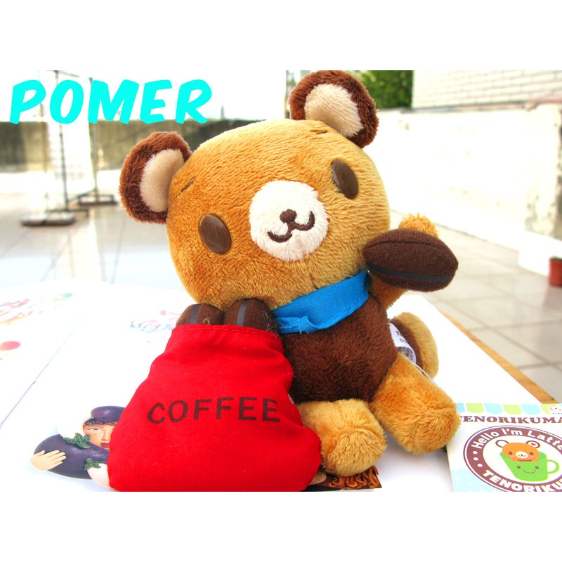 ☆POMER☆日本SANRIO正品已絕版 可愛Tenorikuma 拿鐵熊 咖啡熊 藍領巾 紅袋子裝滿滿咖啡豆娃娃玩偶 | 蝦皮購物