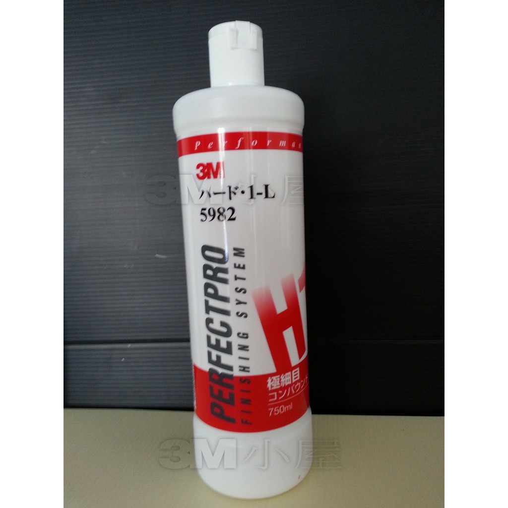 3m ハード・1 l 極細目 5982細紋修復劑--去除水漬極佳 .可去除鋼砂砂紙劃痕 刮傷.橘皮 垂流 水漬 | 蝦皮購物