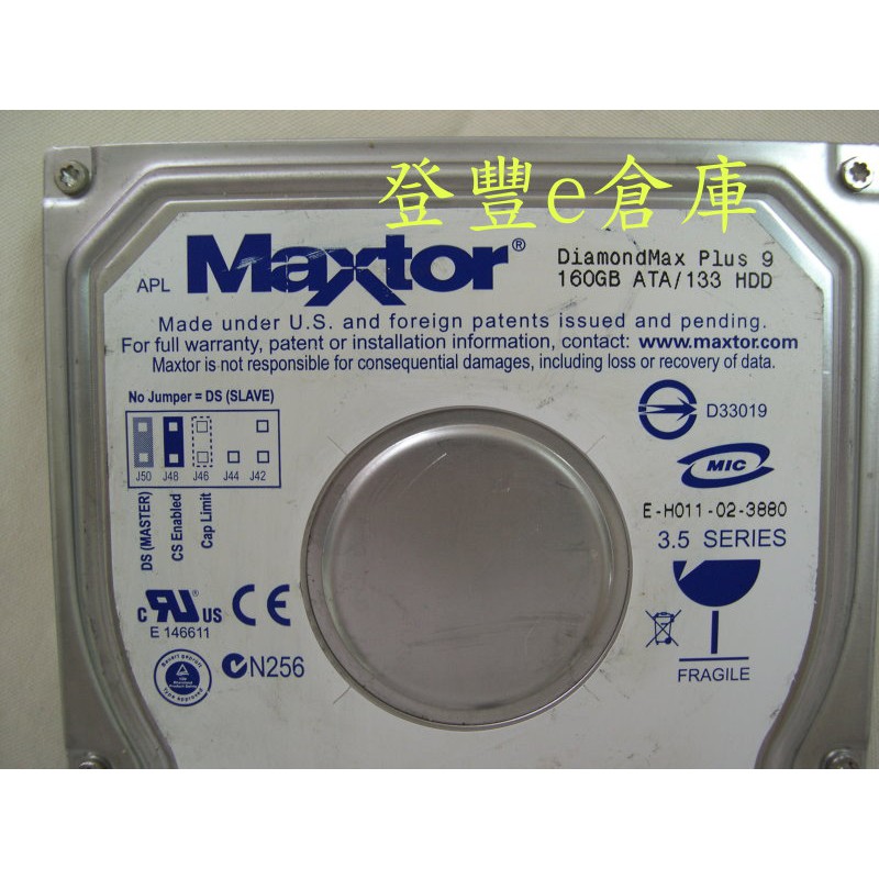 【登豐e倉庫】 YF650 Maxtor DiamondMax Plus 9 160G ATA/133 IDE 硬碟 | 蝦皮購物