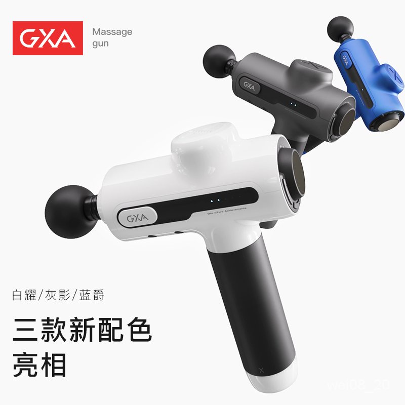 免運 筋膜槍 按摩槍 【新品上市】GXA筋膜搶N12肌肉按摩器專業級運動頸膜搶深層放鬆 | 蝦皮購物