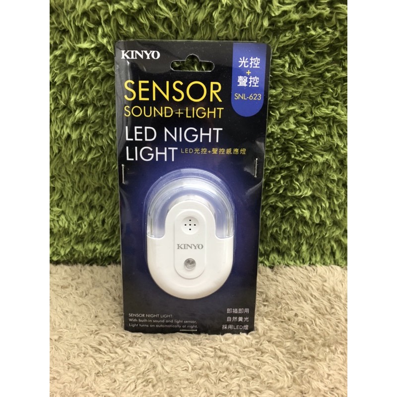大推💯 KINYO SNL-623 LED光控+聲控感應燈 小夜燈 壁燈 光控 聲控 感應 | 蝦皮購物